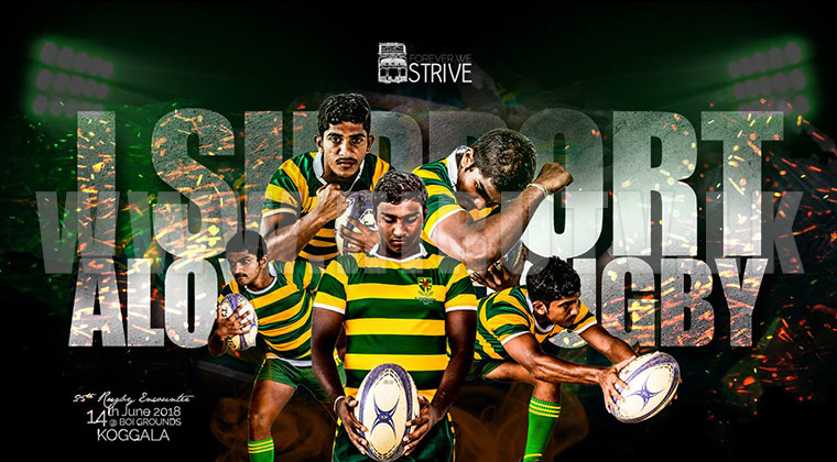 St.Aloysius College vs Richmond College 25th Rugby Encounter|Hiru TV Blog